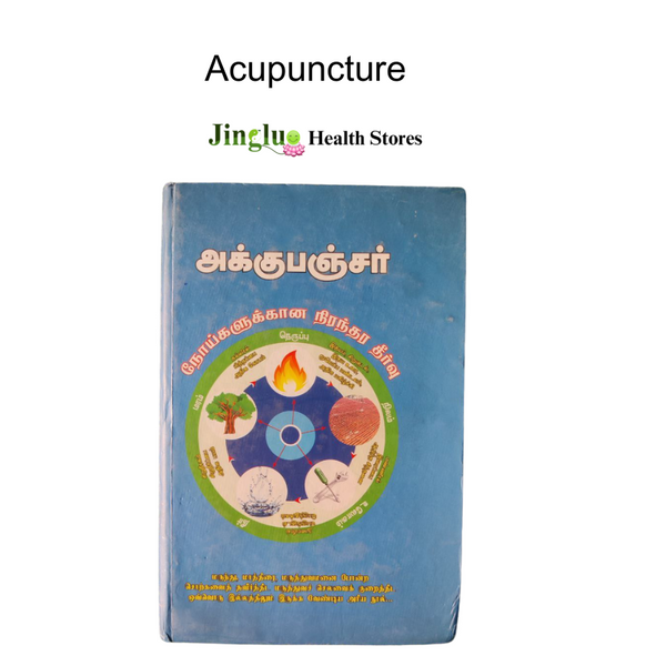Acupuncture – Jingluo Health Stores